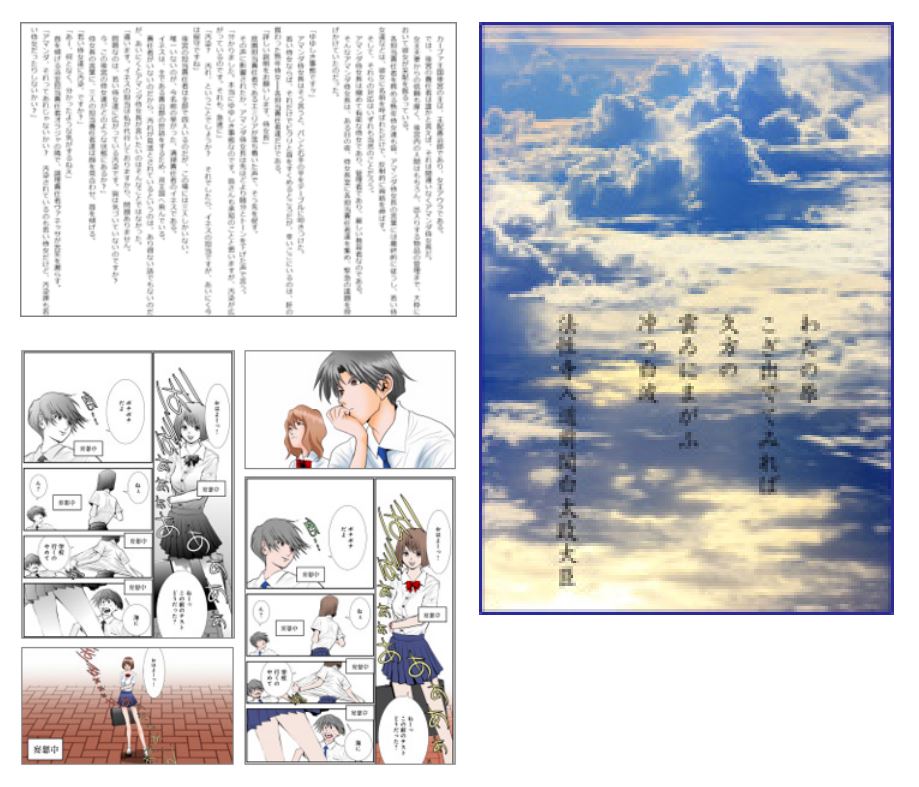 iSOMA - Comprehensive document digitization